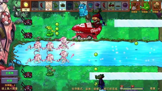 Plants Vs Zombies fusion