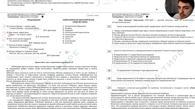 ЕГКР 954 вариант 22 задание