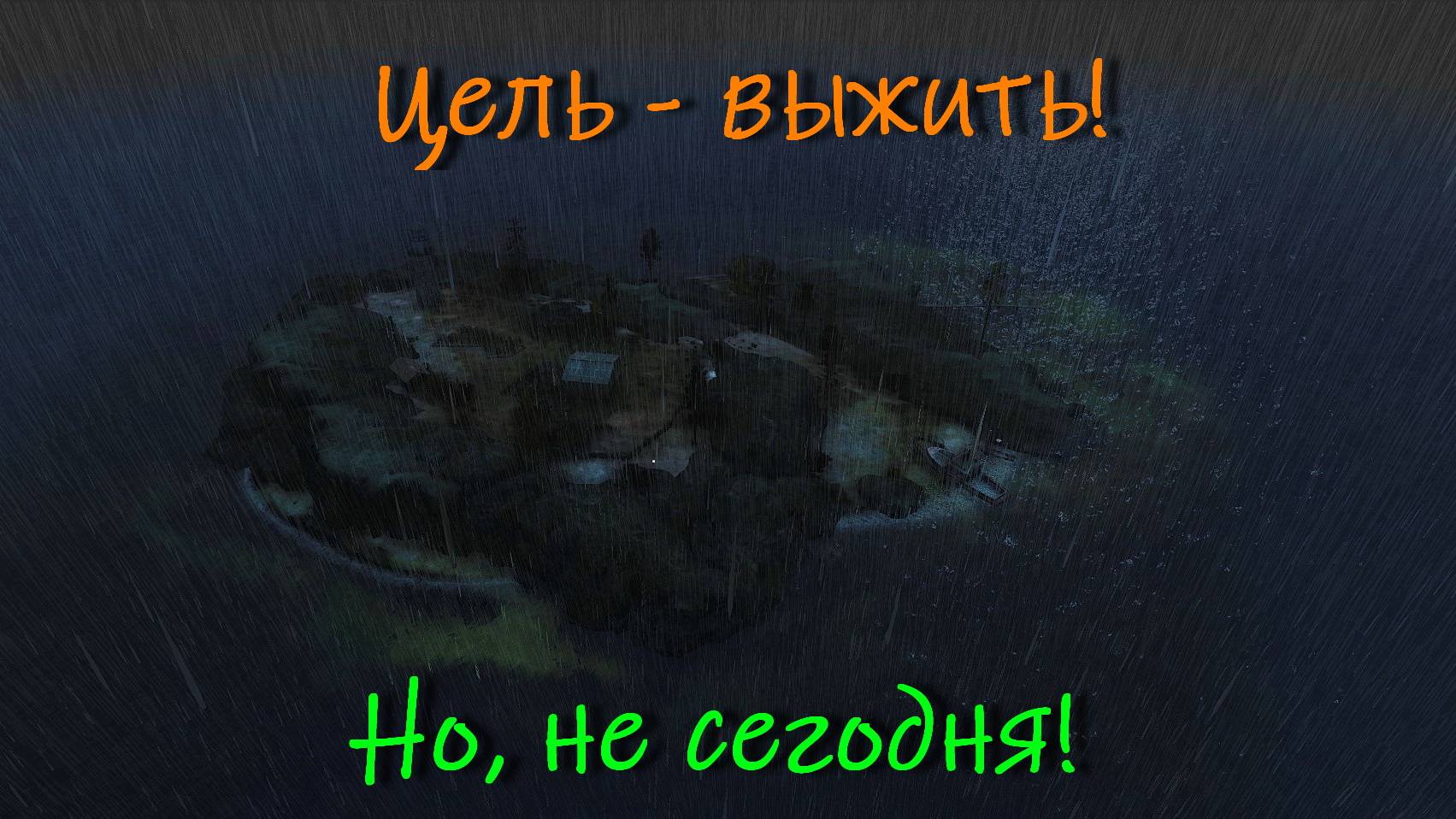 📢DayZ Standalone. 1.26. Сервер TTS Chernarus. Обзор мода SYBERYA 2.0.