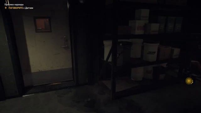 Прохождение игры Far Cry® 5 #1 Щас че-то будет (без комментариев)