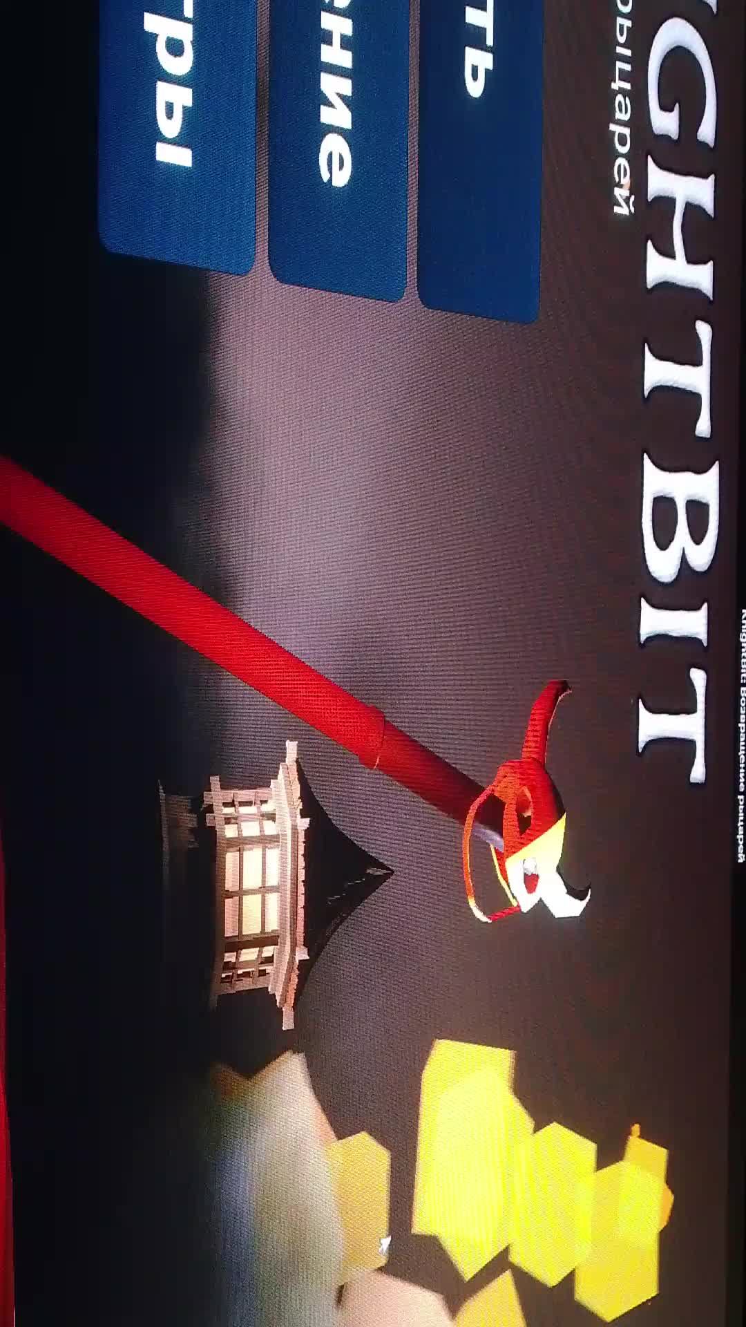 третья на этот раз интересная трансляция