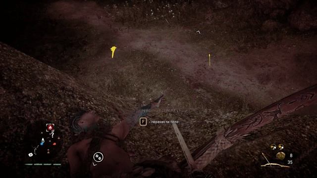 Far Cry Primal  Ч.11    ОХОТИМСЯ  И ЗАЩИЩАЕМ