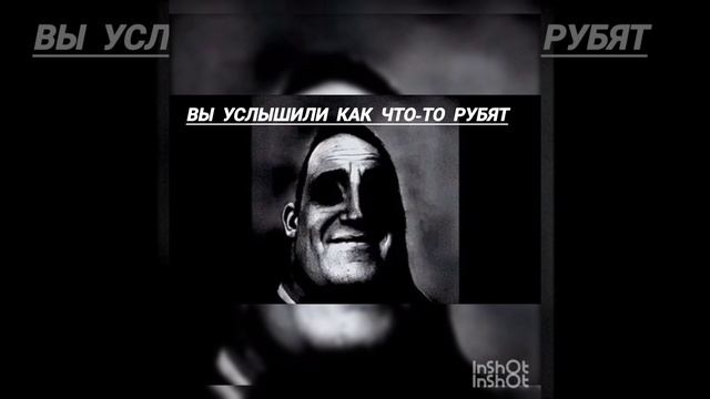 Мистер исключительный