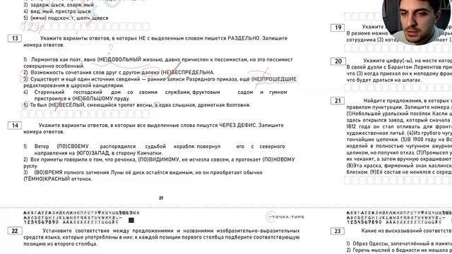 ЕГКР 955 вариант