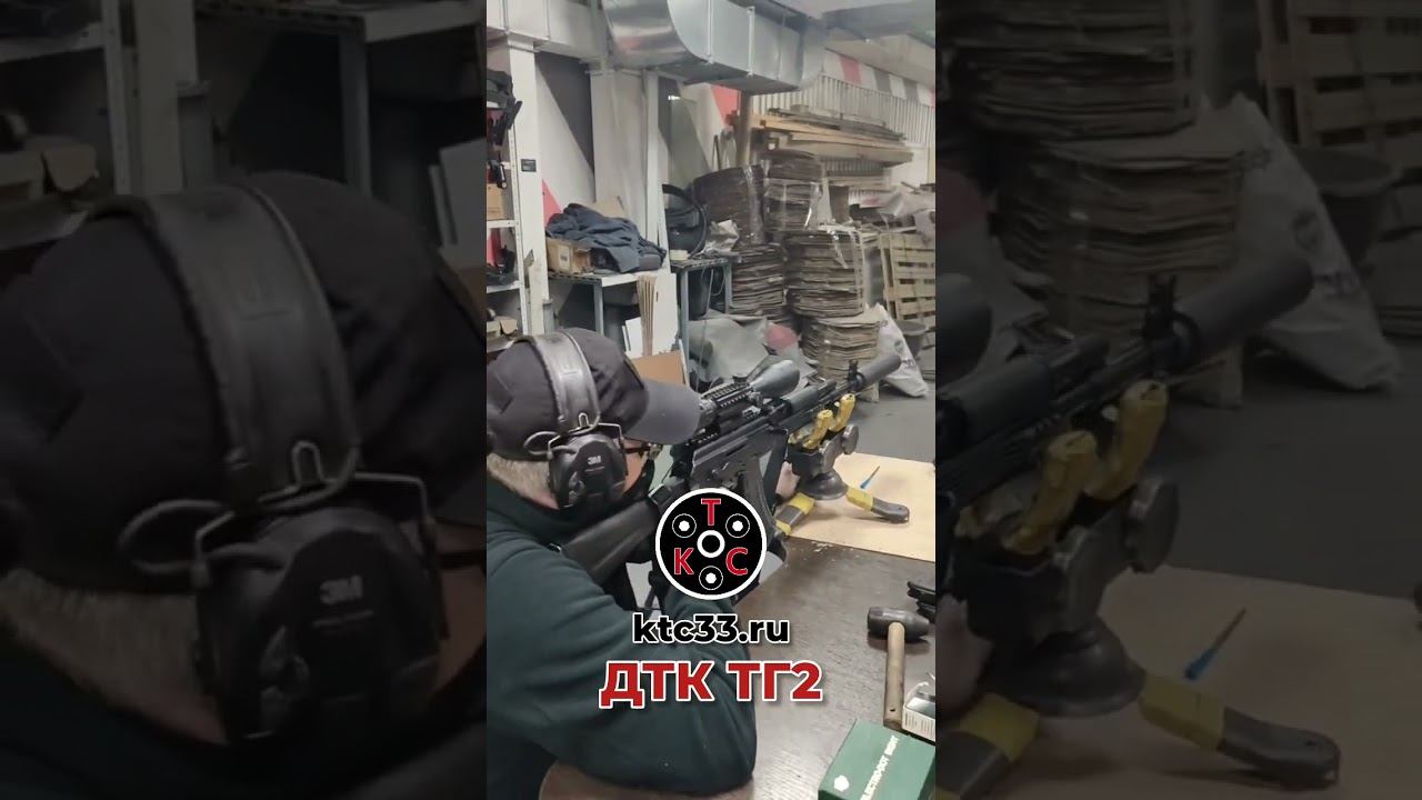 Отзыв на ДТКП ТГ2 | Kowalski Team Custom