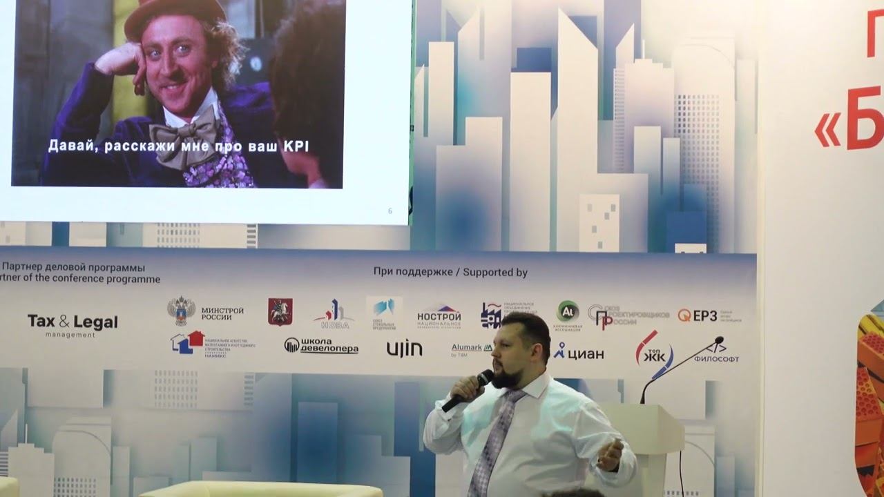 Росбилд 2024_Тугарев А.Л._Методы формирования, развития и удержания сильной команды_27.03.2024