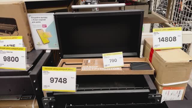 Леруа Мерлен. Лемана Про. Обзор мангалов и грилей. Январь 2025