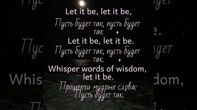 The Beatles/Let it be ♥️
