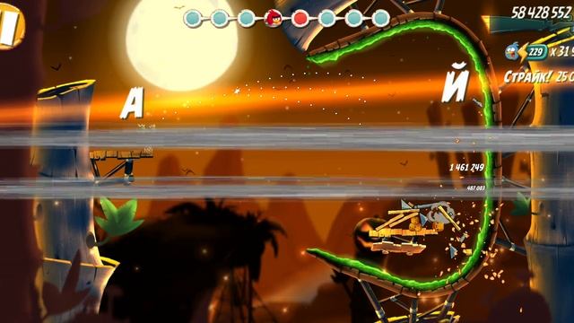 Angry Birds 2. Испытание " Золотая свинья " - Синяя троица. 16.01.2025 АВ2 / AB2