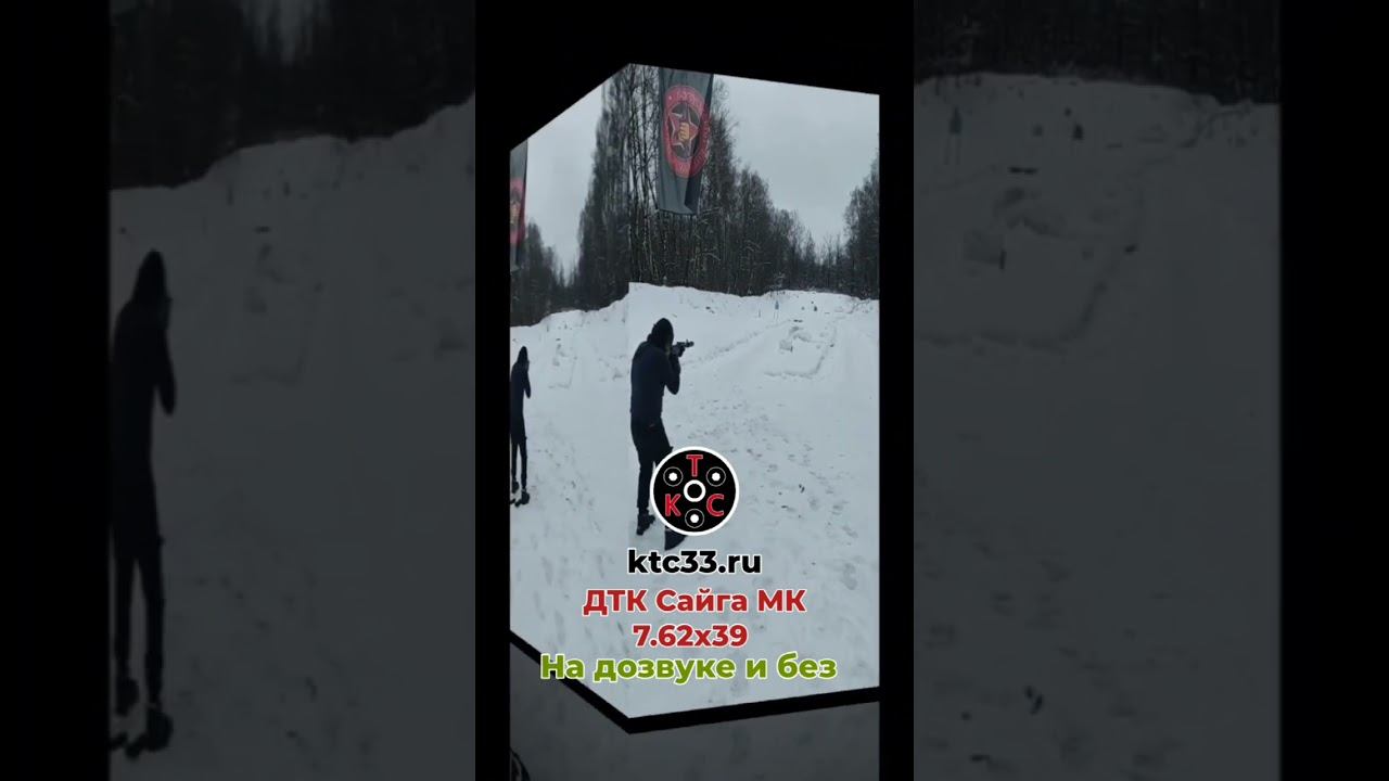 Обзор ДТКП 5,45 | Kowalski Team Custom