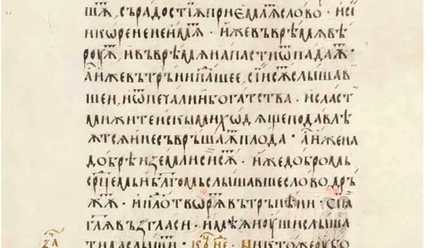 Евангелие от Луки. 5 занятие