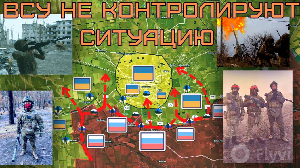 Кризис управления ВСУ под Покровском.Движение ВСРФ в Часов Яре и Торецке.СВО.Военные сводки 16.01.25