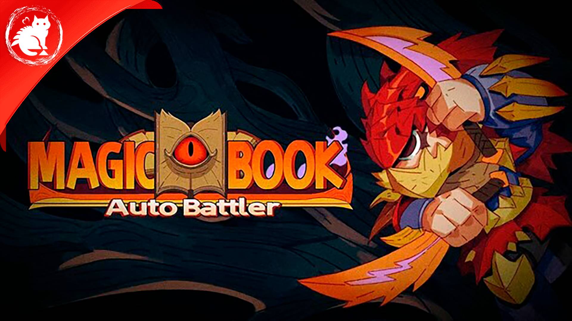 ★ MagicBook AutoBattler ★ - Сложно, но интересно