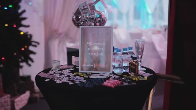 Новогодний корпоратив Грешная вечеринка 2022