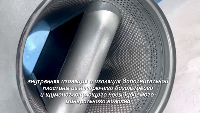 Шумоглушитель CSD от "АРКТОС"