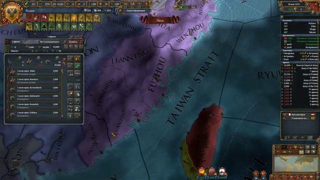 EU IV 1.35 Россия №17 - Расширяем Тимуридов и присоединяем Нанкин (Triple the Rome, Domination DLC)