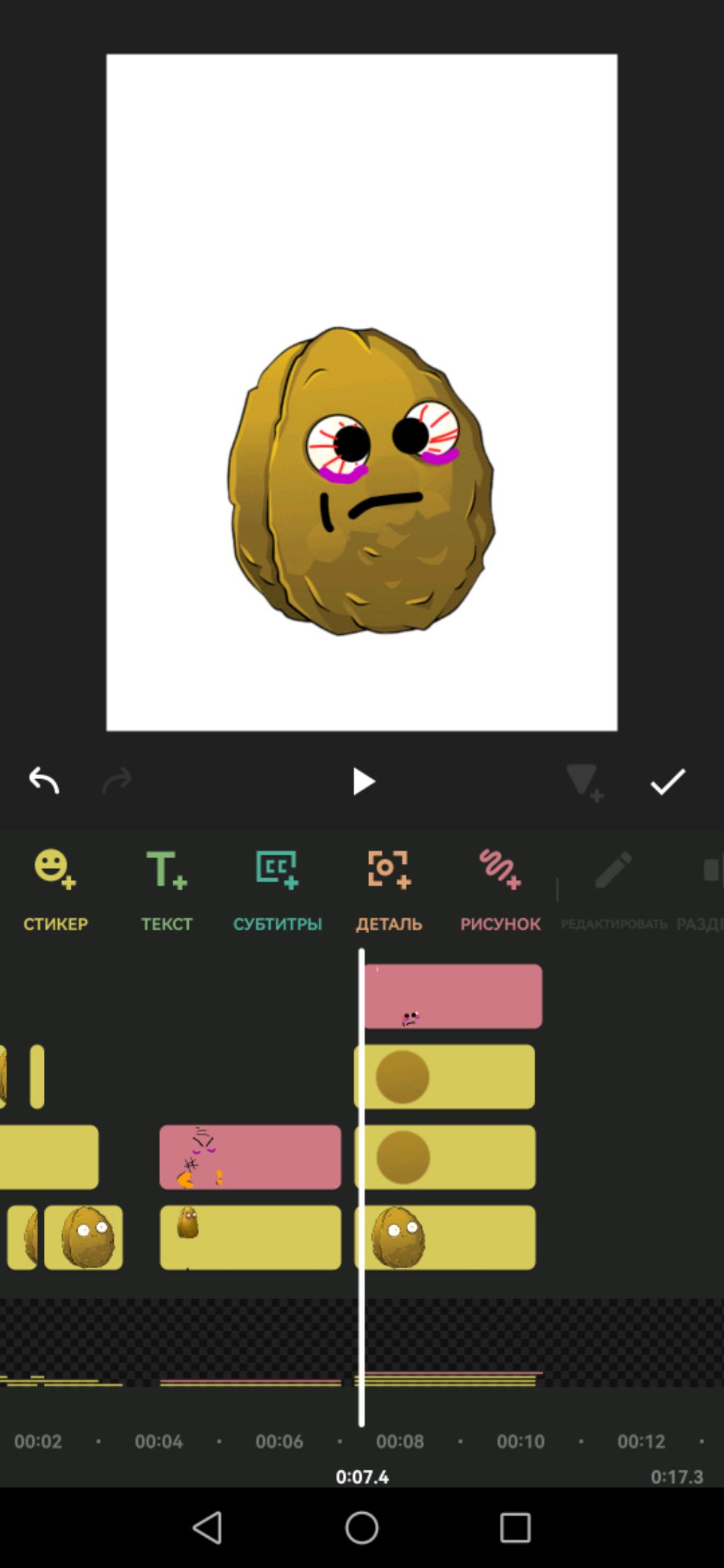 Играем в Когаму