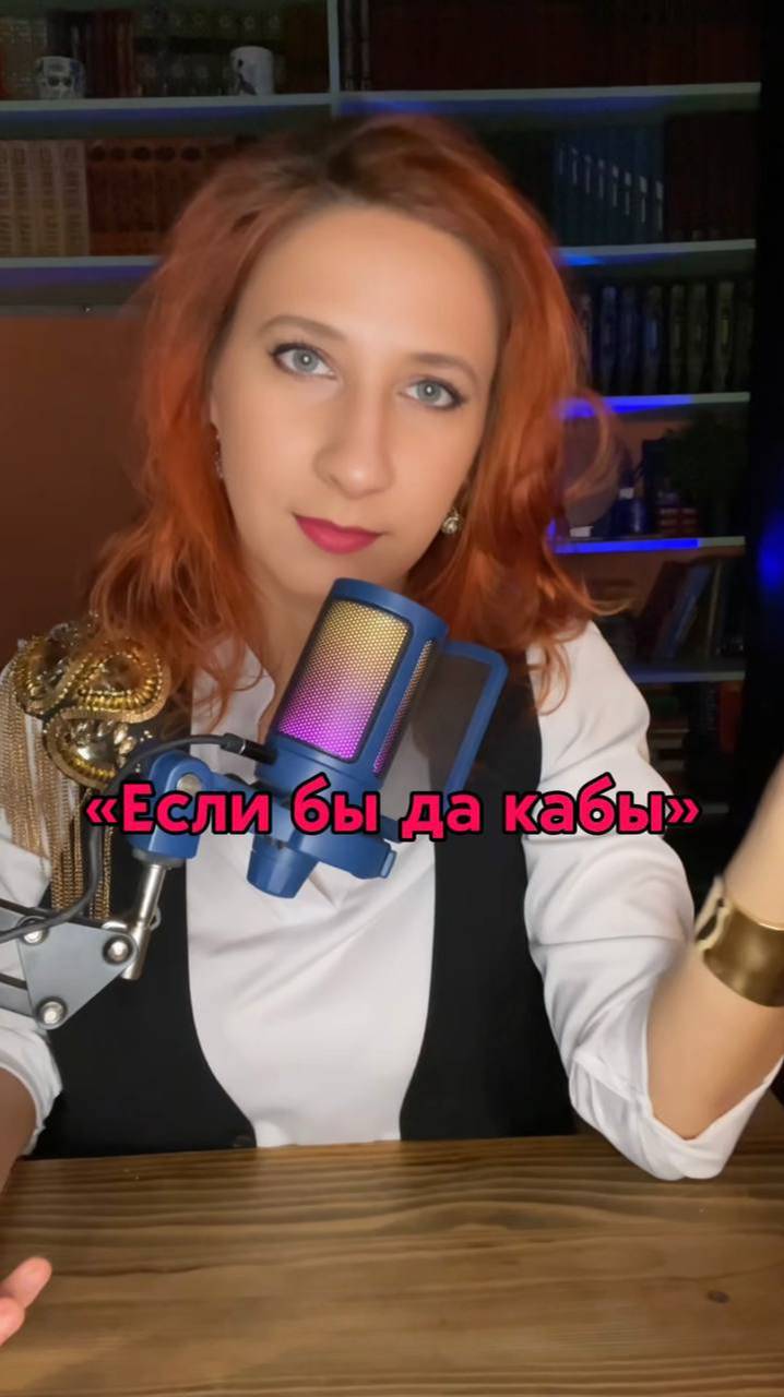 Shoulda, Coulda, Woulda - что это???