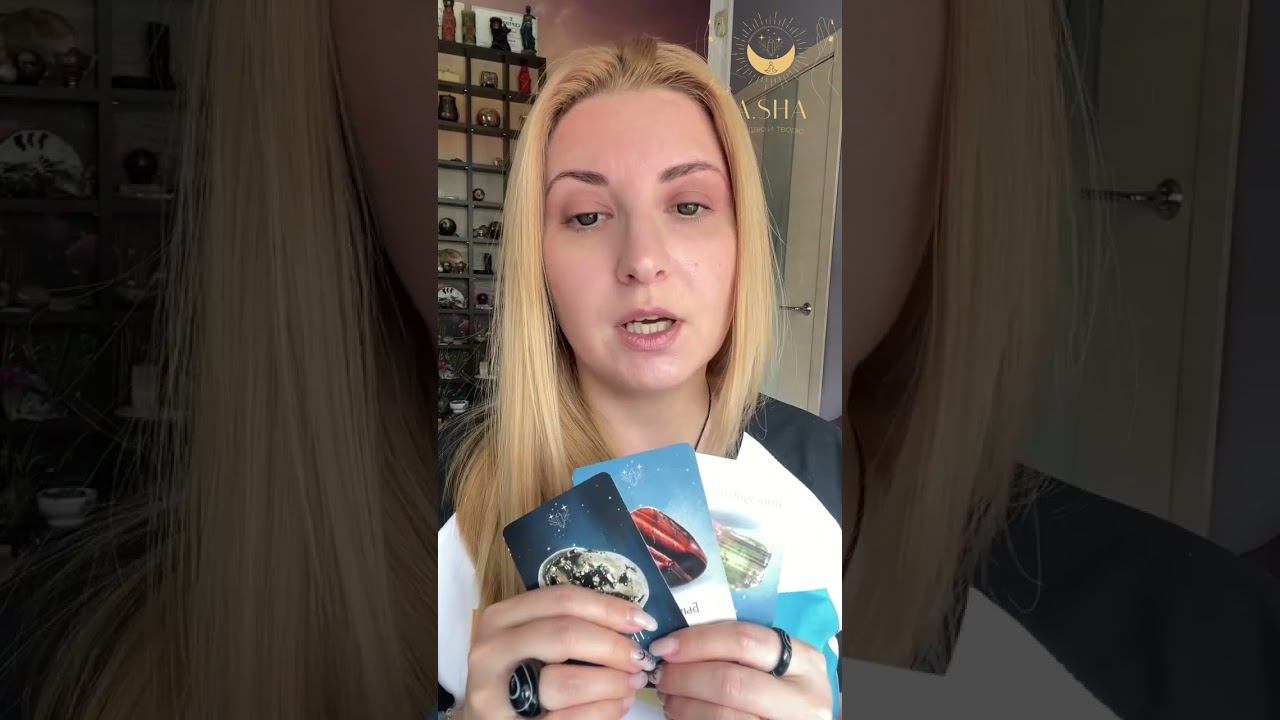 КАМНИ ДЛЯ ГАРМОНИЧНЫХ ОТНОШЕНИЙ #аннашаульская #оракул #натуральныекамни #турмалин #пирит #миркамней