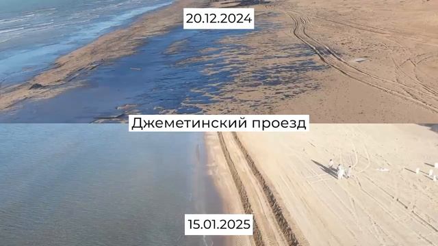 За минуту - результат труда десятков тысяч человек по уборке мазута в Анапе