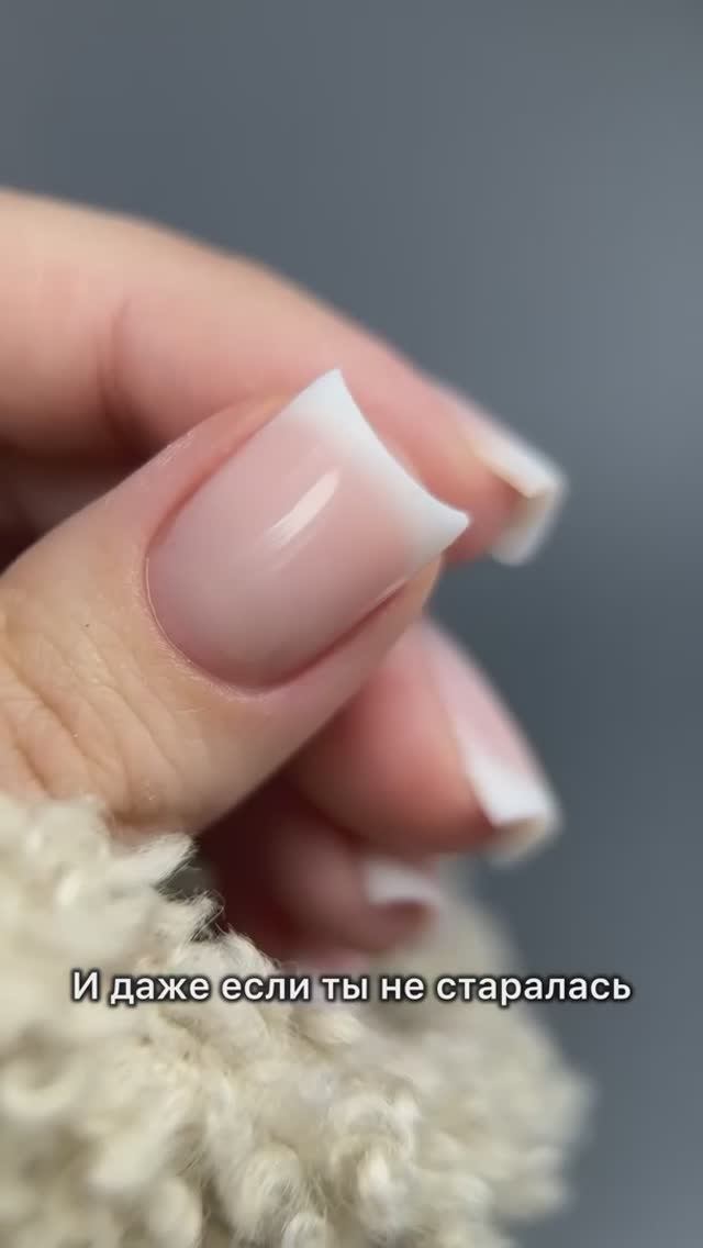 🤗 Френч материалам Shock me!