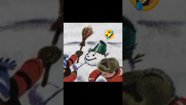 когда пришёл со школы