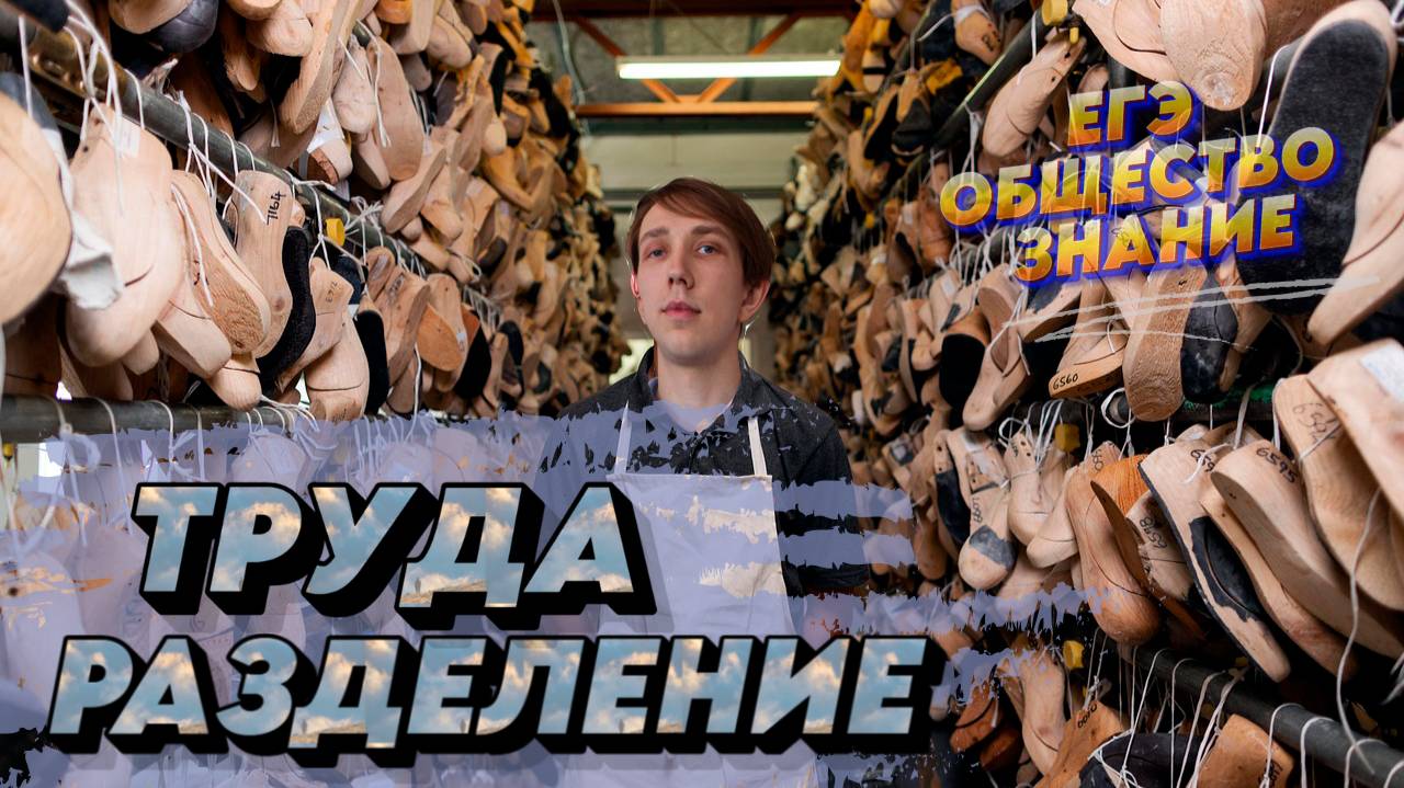 КАК ПОВЫСИТЬ УРОВЕНЬ ЗНАНИЙ ПО ЭКОНОМИКЕ? Решаем сложные задания #20 l #ЕГЭОБЩЕСТВОЗНАНИЕ