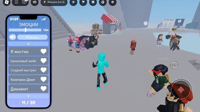 Играем роблокс сигма бой Ищем лучшие друзья ( посмотрите описание пожалуйста важно)