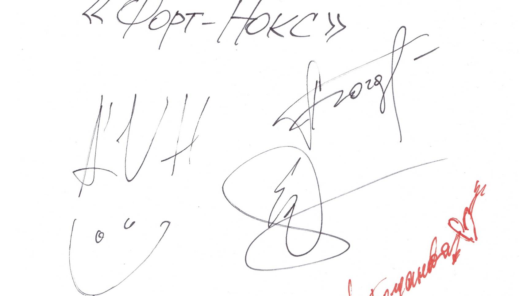 приглашаем на концерт Форт-Нокс,Юбилей Андрея Богданова 50 лет