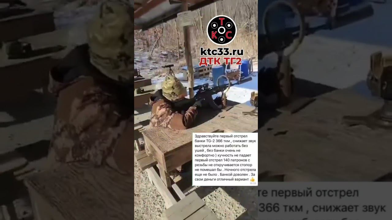 Обзор ДТКП ТГ2 | Kowalski Team Custom