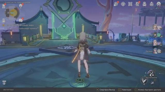 Honkai: Star Rail Вездесущее изыскание мира Серия 45