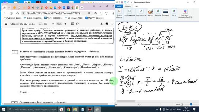 анализ пробника 1-3
