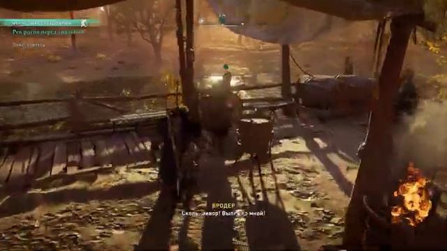 Assassin's Creed Valhalla №18 - Свадьба (2023, оригинальная озвучка)