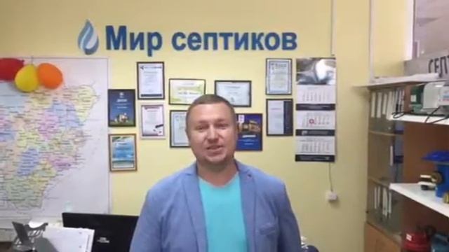 Монтаж септика Ярославль. Отзыв