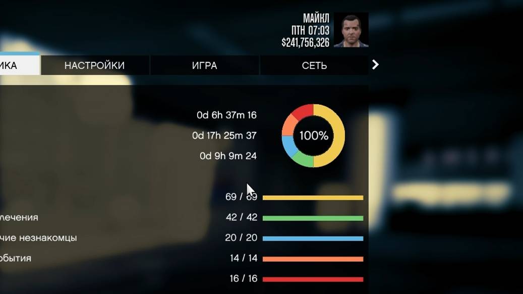 GTA 5 на 100% №40 | ЗАВЕТНАЯ ЦИФРА !