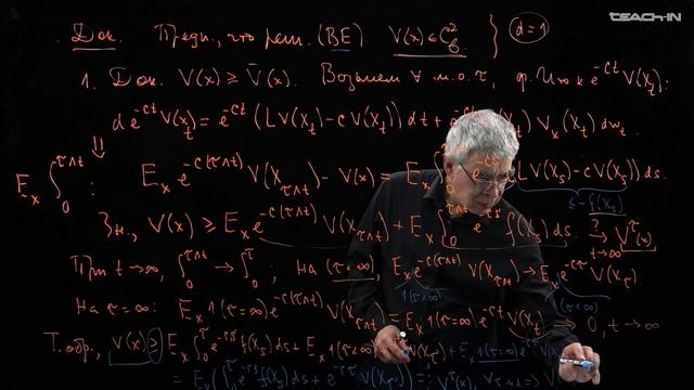 Веретенников А.Ю. - Оптимальное стохастическое управление - 8. Оптимальная остановка