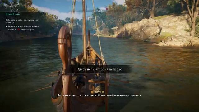 Assassin's Creed Valhalla №8 - Знакомство с англичанами (2022, оригинальная озвучка)