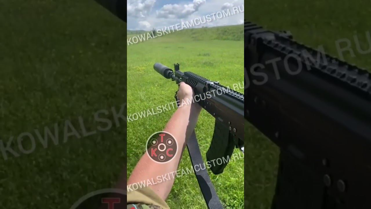 Дневной отстрел ДТКП АК-12 | Kowalski Team Custom