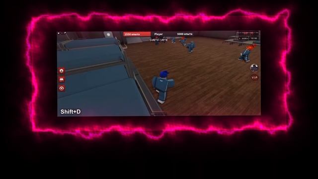 Эдит про моего друга 5 часть