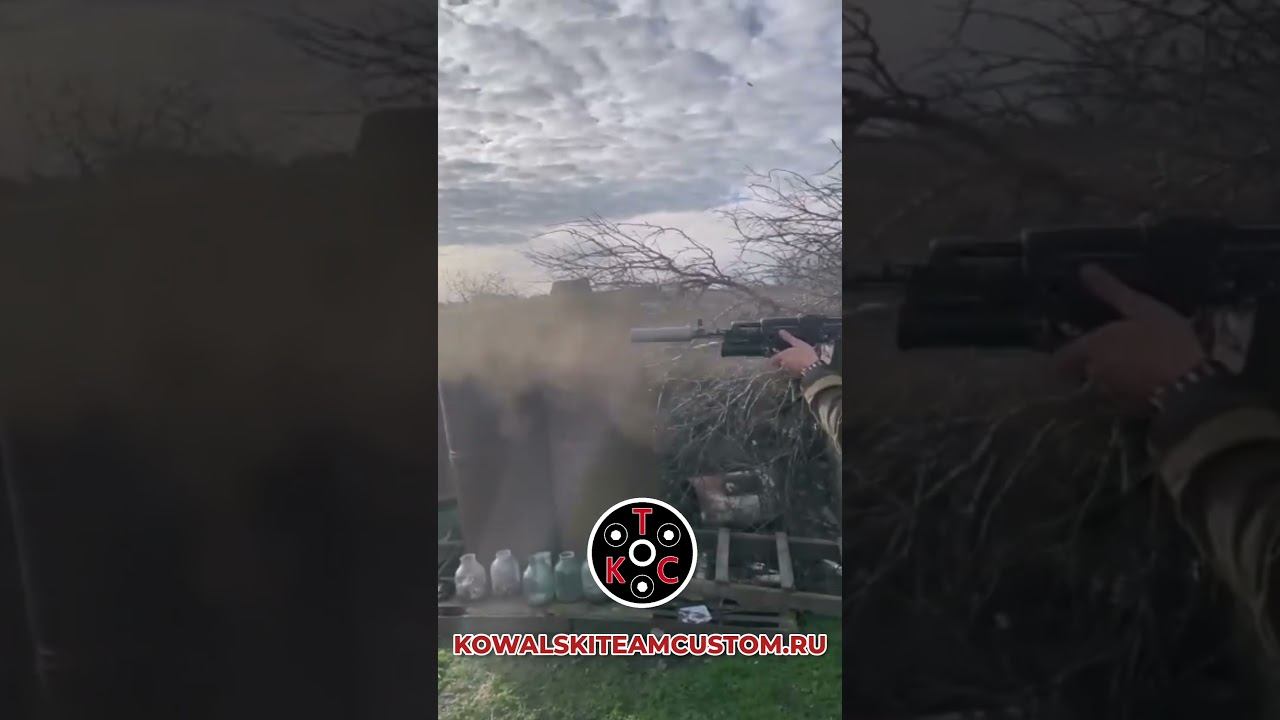 Отстрел ДТКП 5,45 | Kowalski Team Custom