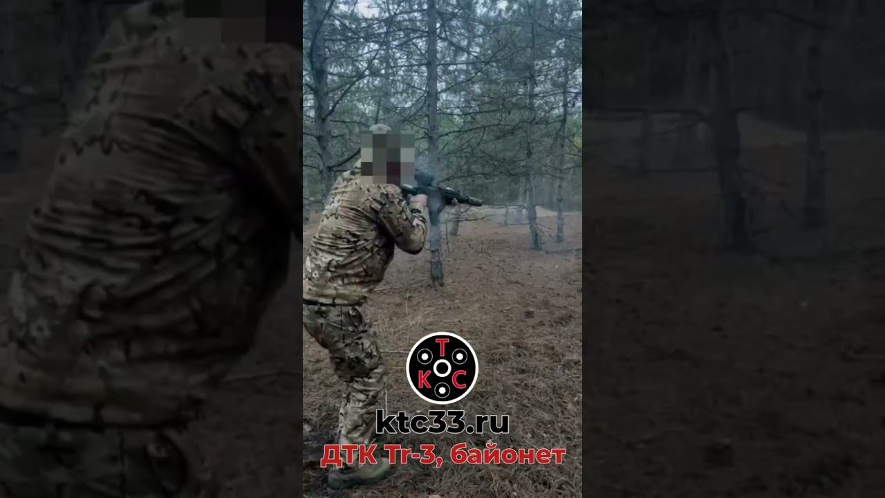 Обзор ДТКП TR-3 | Kowalski Team Custom