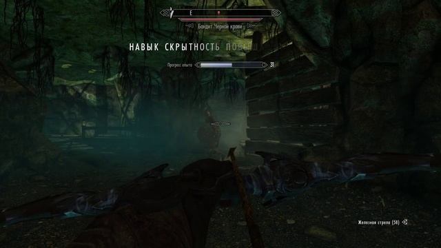 The Elder Scrolls V Skyrim AE Walkthrough Part № 43