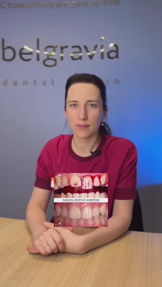 При травме зуба никогда ❌ не делайте так!