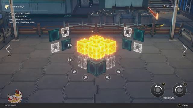 Honkai: Star Rail Звёзд водоворот Часть 1 Серия 41