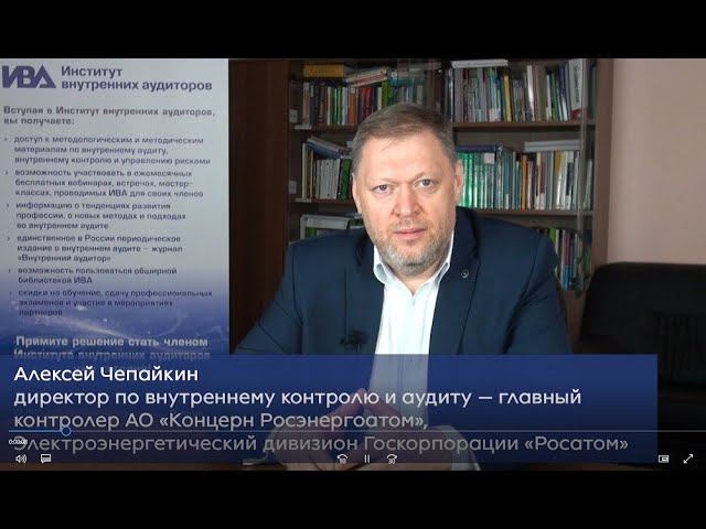 Алексей Чепайкин о важности получения независимой оценки квалификации (НОК)