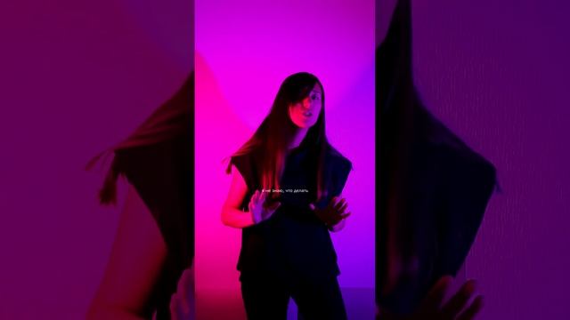 Alenina - Между нами сниппет #shorts