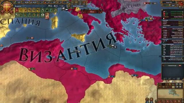 EU IV 1.36 Византия №13 - Покорение Египта, осада Венеции и Restore the Pentarchy (King of Kings)