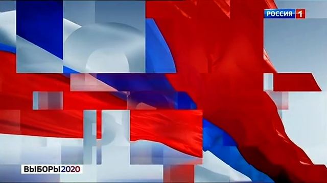 Заставка Вести 2020 выборы
