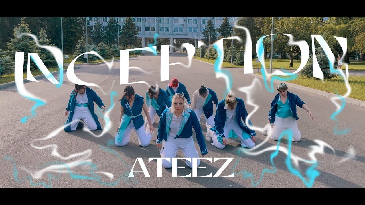 [K-POP IN PUBLIC] ATEEZ (에이티즈) ‘INCEPTION’ | DANCE COVER by PHOENIX кавер танец команда Феникс