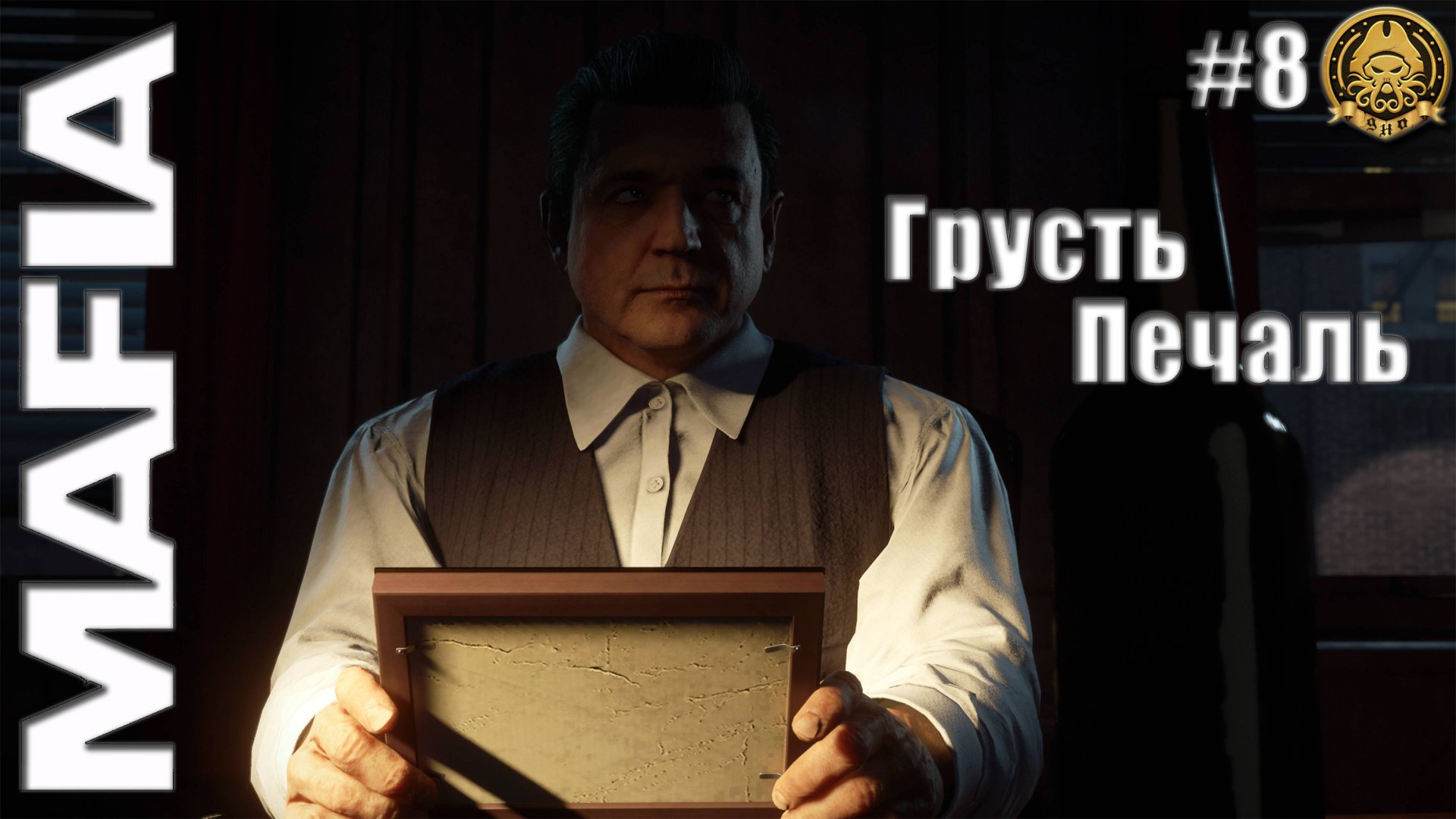 4🅺 Mafia (Definitive Edition) # 8 - "Ave Maria"